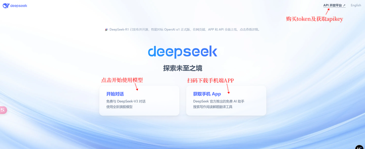 网页版DeepSeek使用教程（附保姆级指令让你效率翻倍！） - 知乎