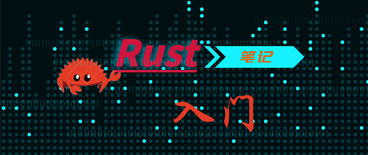 Rust 语言入门 - 知乎