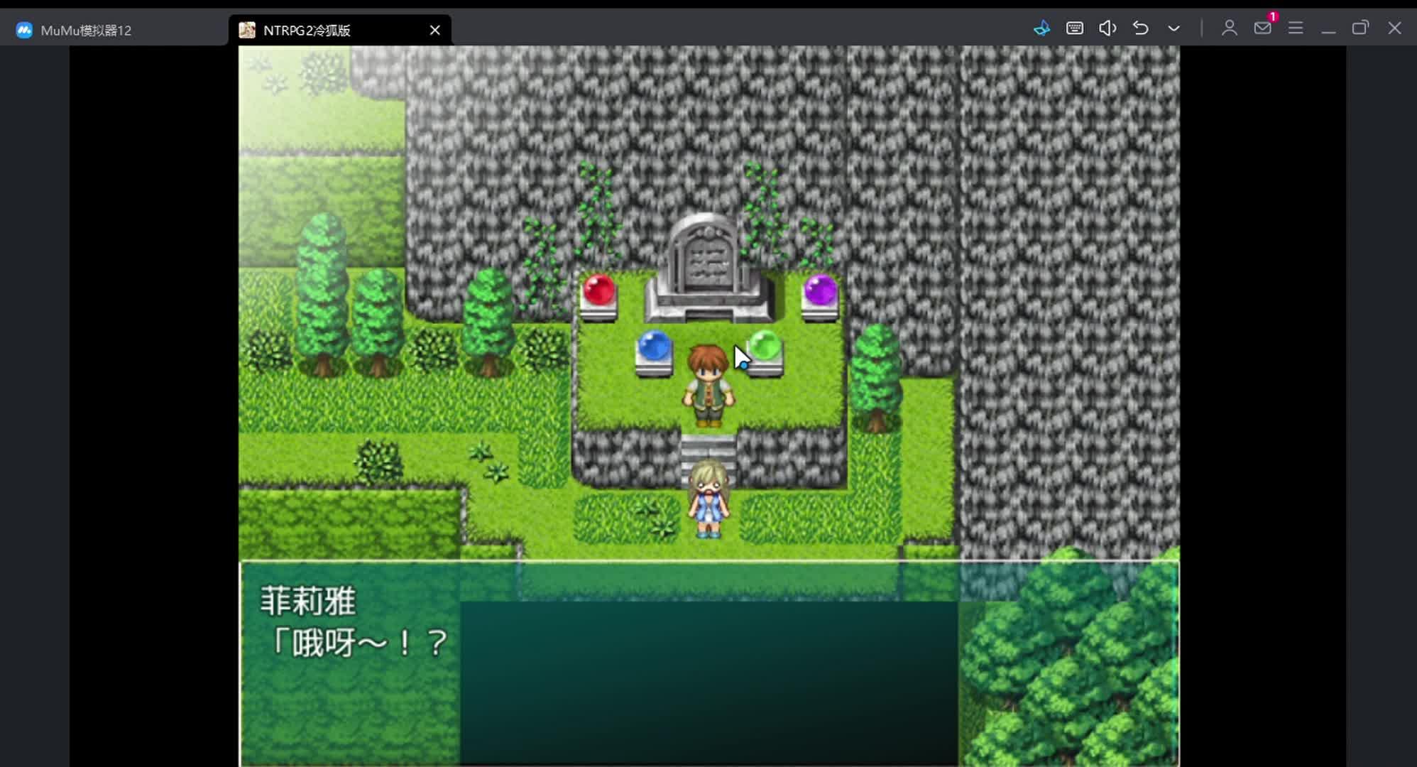 如何评价RPG游戏《NTRPG2》？ - 知乎