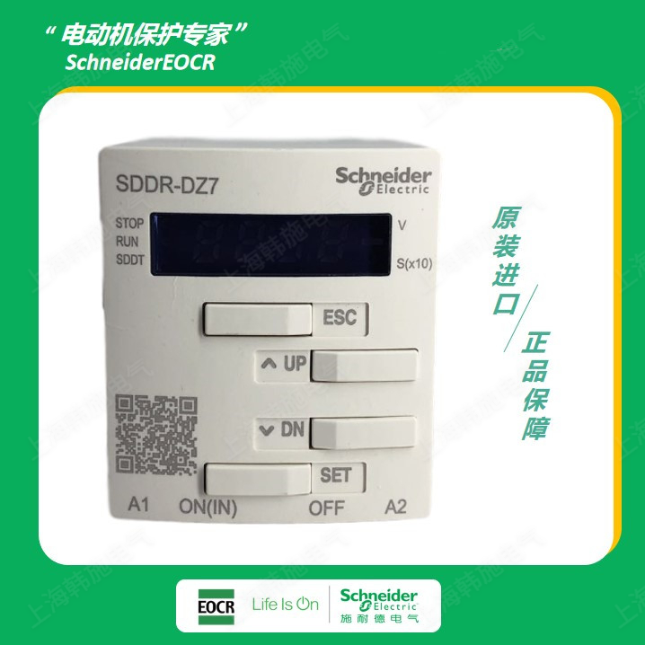原韩国三和EOCR-SDDR-DZ7施耐德抗晃电继电器 - 知乎