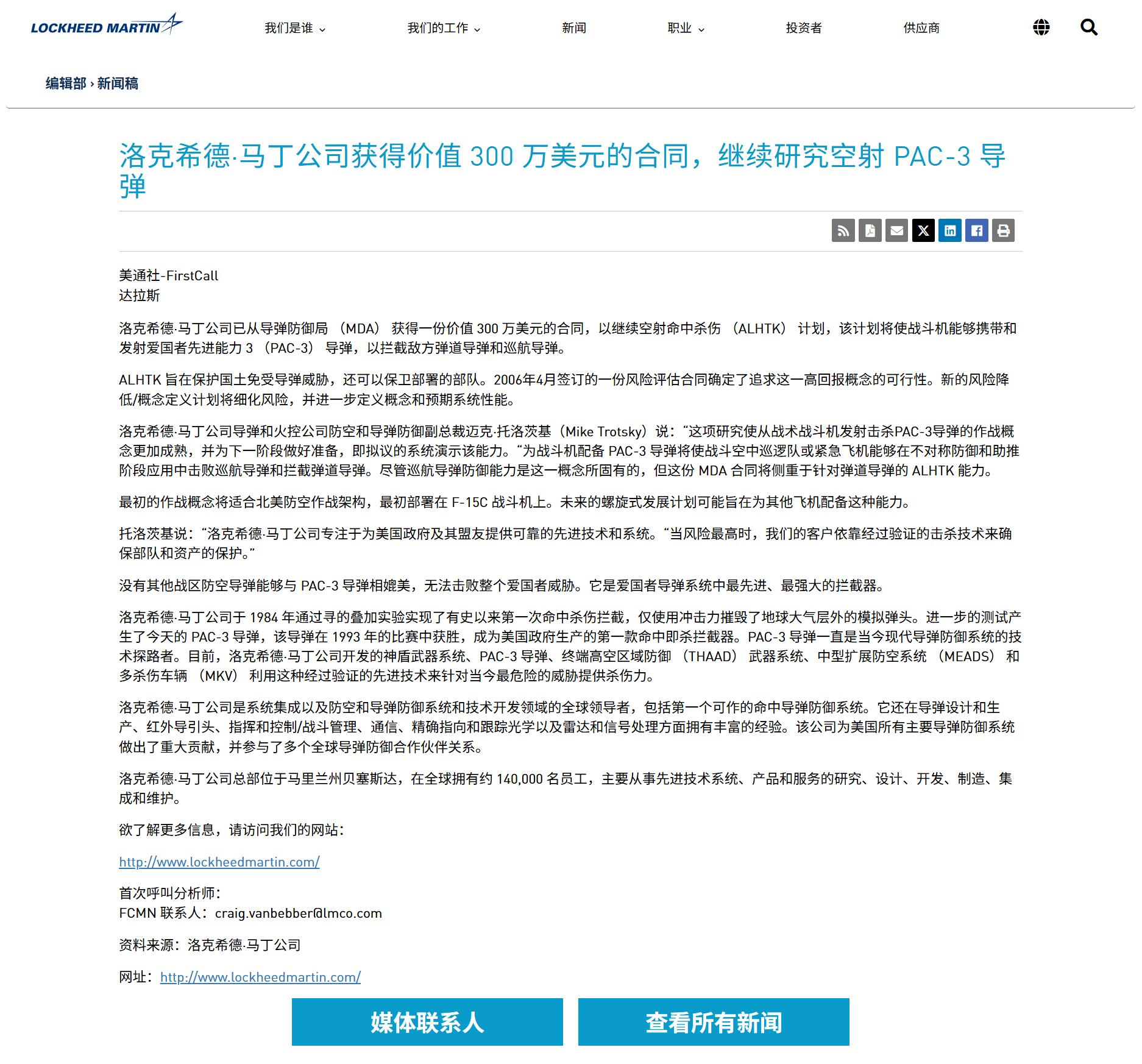 隐形战斗机能否利用空空导弹在弹道导弹的上升段进行拦截？ - 知乎