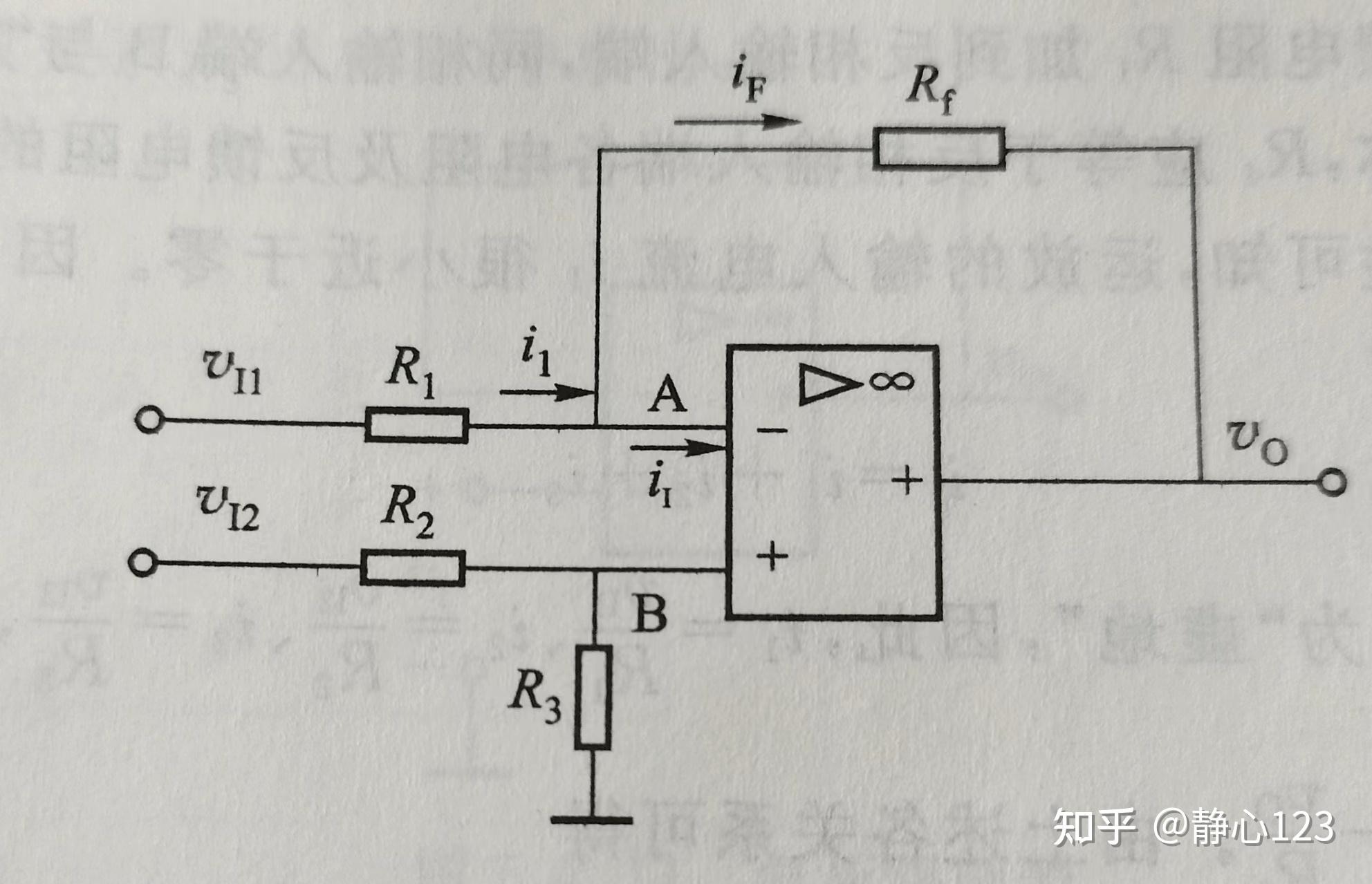 怎么用用两个集成运算放大器设计一个电路要求U0=2(ui1-ui2)？ - 知乎