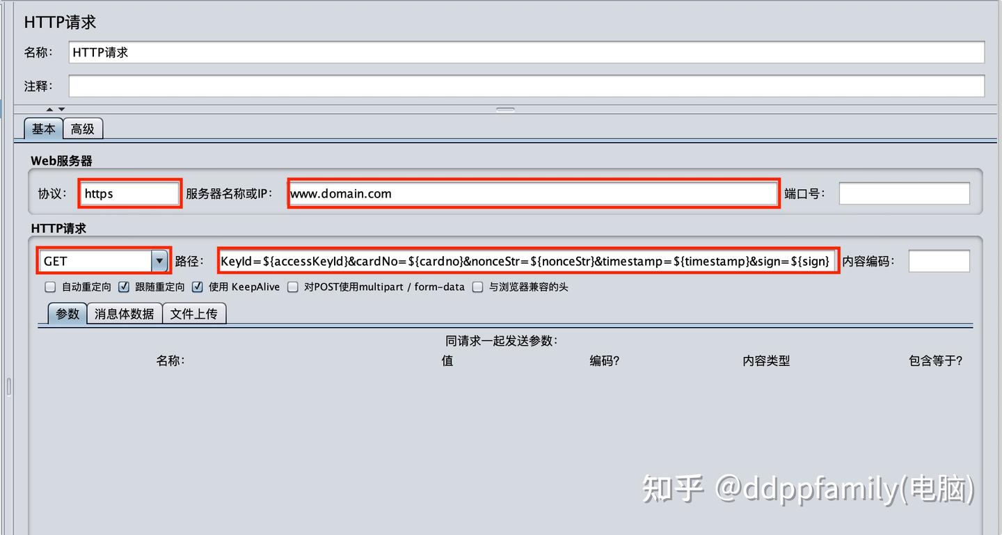 JMeter | 一分钟掌握BeanShell | 入门篇 - 知乎