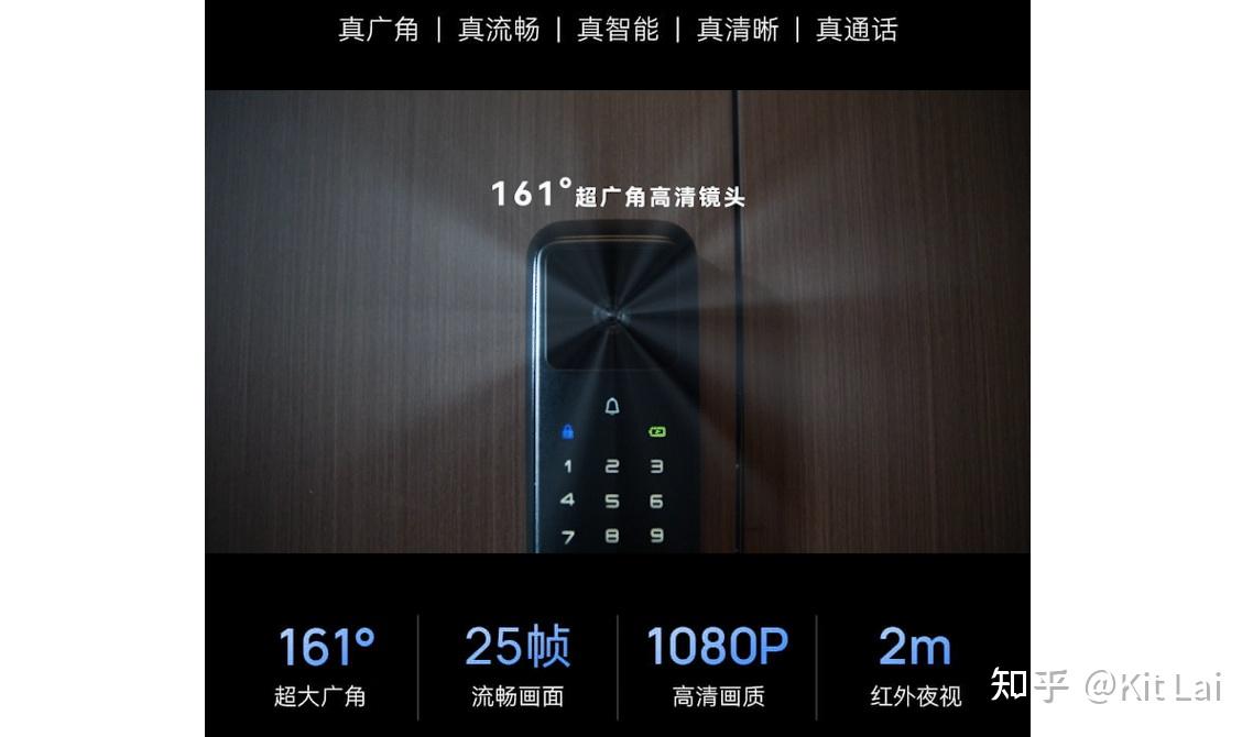 想给家里装个智能锁，德施曼Q50MPro咋样？