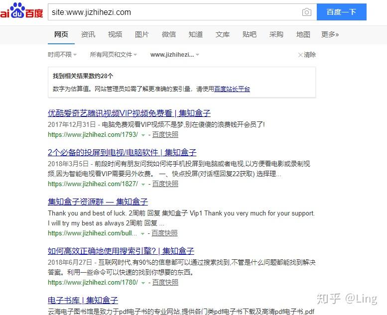 如何快速找到电子书籍资源？ - 知乎