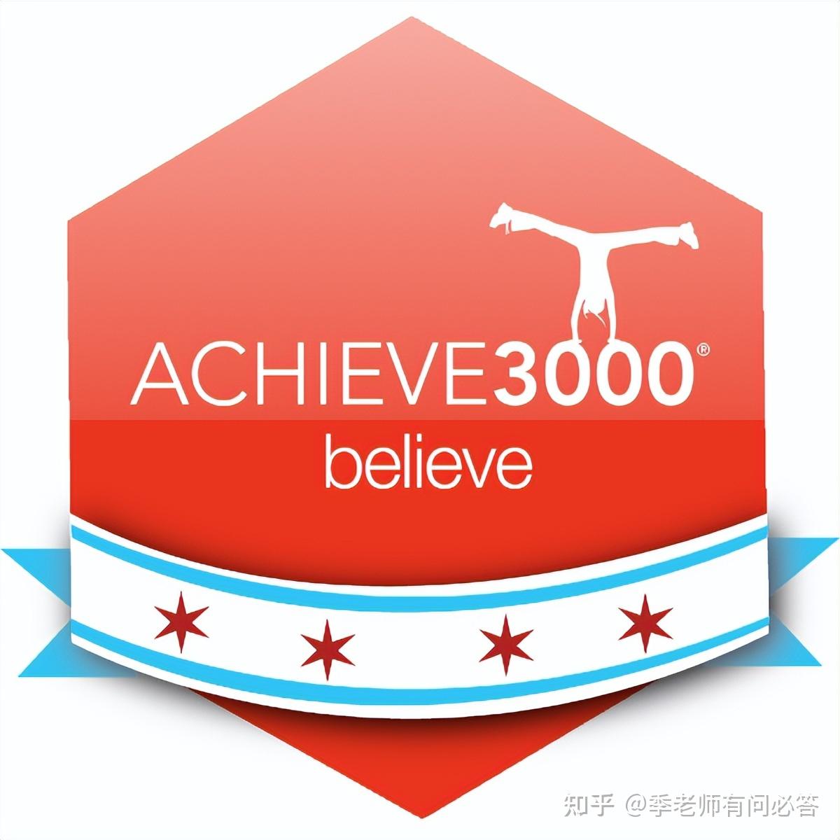 Achieve3000 分级阅读学习平台介绍 - 知乎