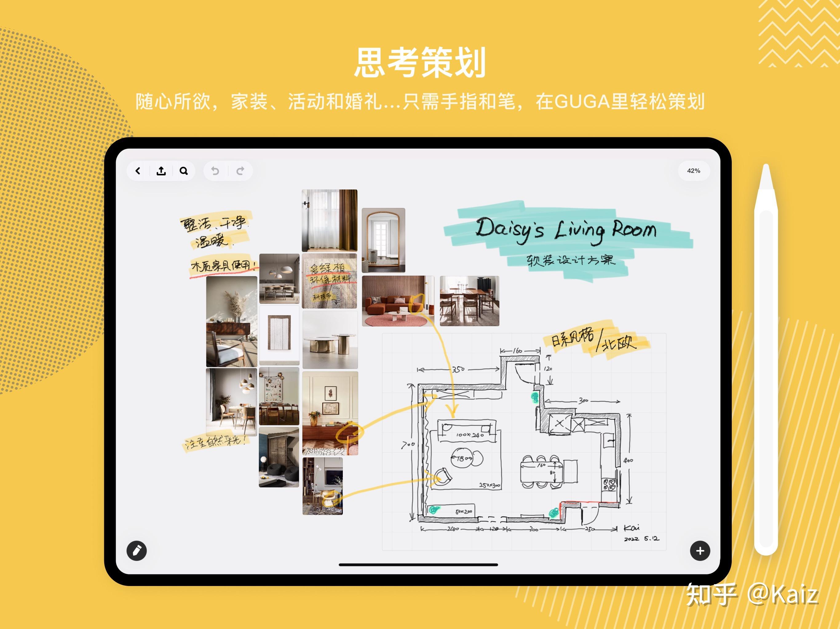 GUGA-超级白板，让iPad变成无限白板工具 - 知乎