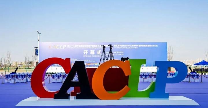 2025 CACLP 完美落幕~观后感 - 知乎