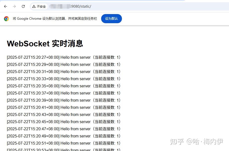 基于websocket与Go的Gin框架实现服务端定时向客户端推送消息 - 知乎