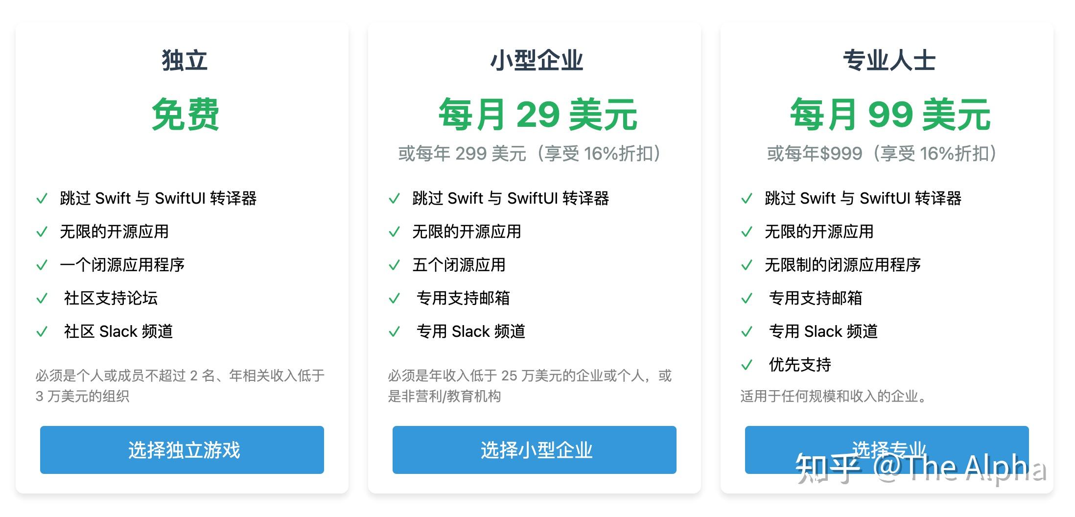 如何评价 SwiftUI 到 Compose 转译器项目 Skip，其转译水平如何（性能、可读性）？ - 知乎