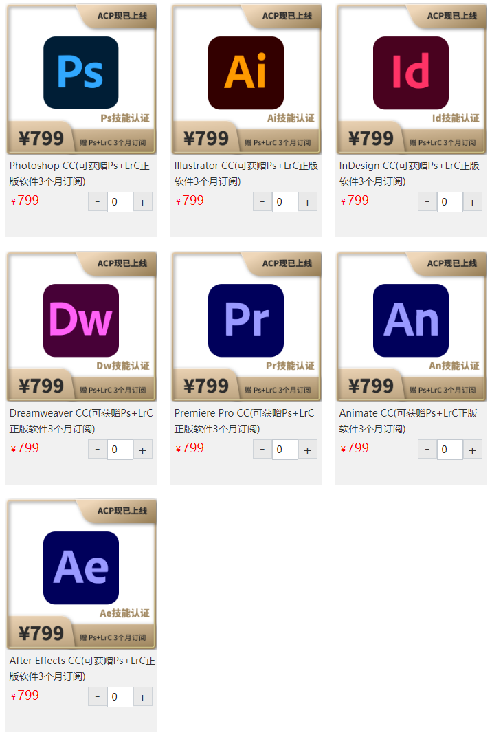 ps有什么证书可以考？ - 知乎