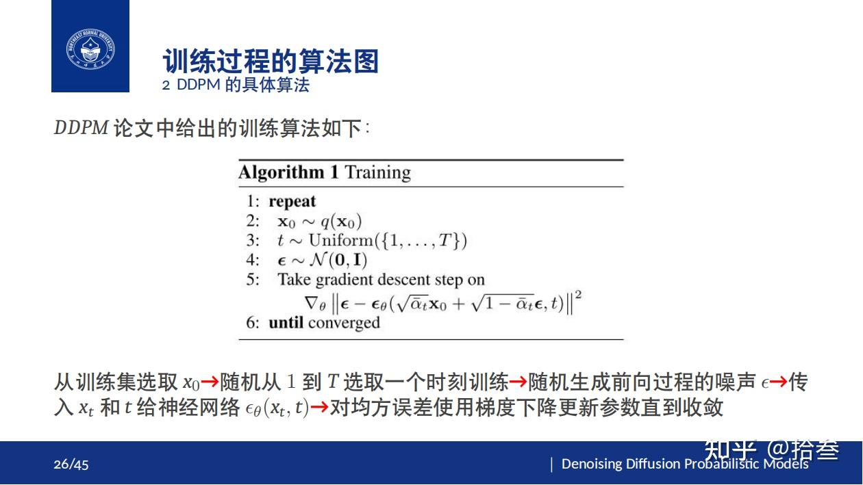 Score-based Generative Model: 基于分数的生成模型学习笔记 - 知乎