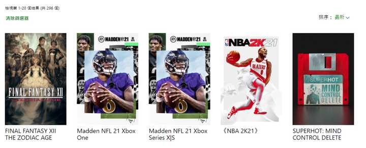 为什么很多人觉得微软游戏的 XGP 很香，但是我却觉得很亏呢？ - 知乎