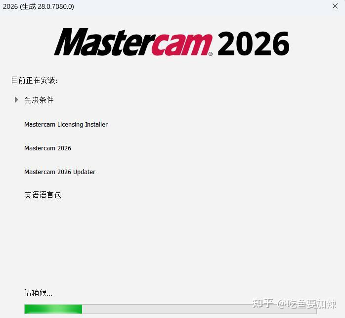 Mastercam 2026百度云中文版下载与安装步骤分享 - 知乎