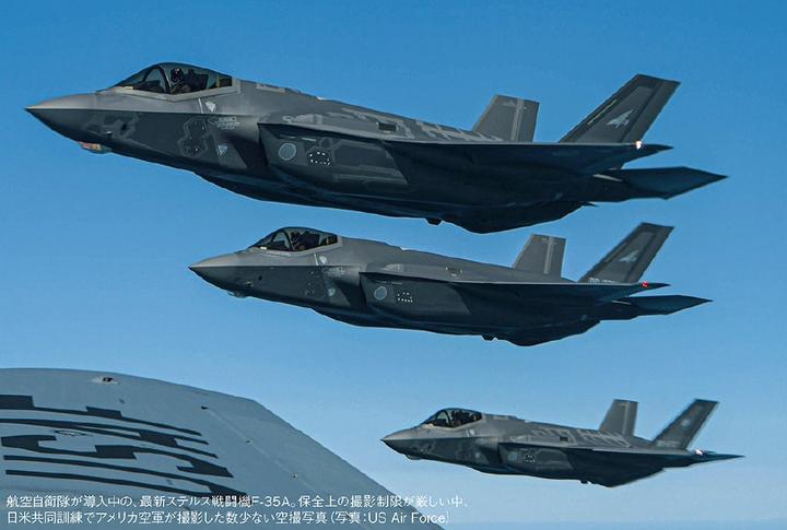 日本自卫队战机图鉴3（JSDF） - 知乎