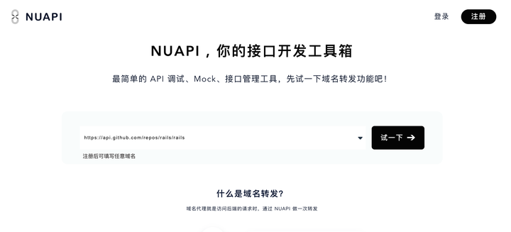 用 NUAPI 代替 抓包工具 Charles，好用 - 知乎