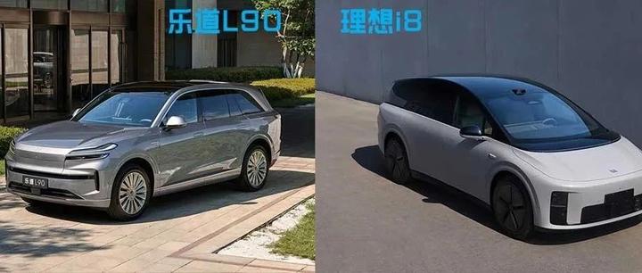 乐道L90和理想i8：明争暗斗 - 知乎