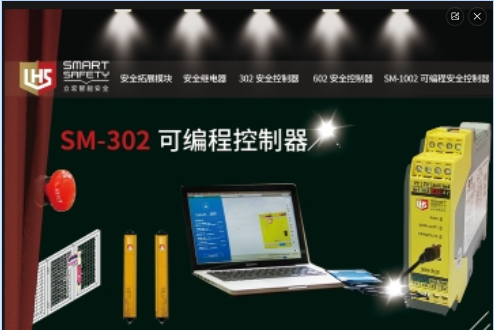 SM-302可编程控制器#SM-602可编程控制器 #PLC - 知乎