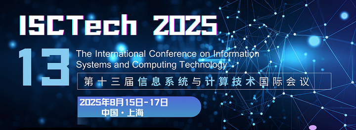 【论文投EI】8月上海国际学术会议（ISCTech 2025） - 知乎