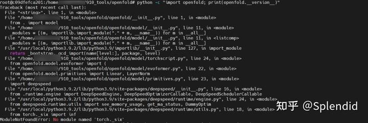 基于昇腾适配DeepMind团队发布的蛋白质结构预测模型OpenFold - Splendid2025 - 博客园