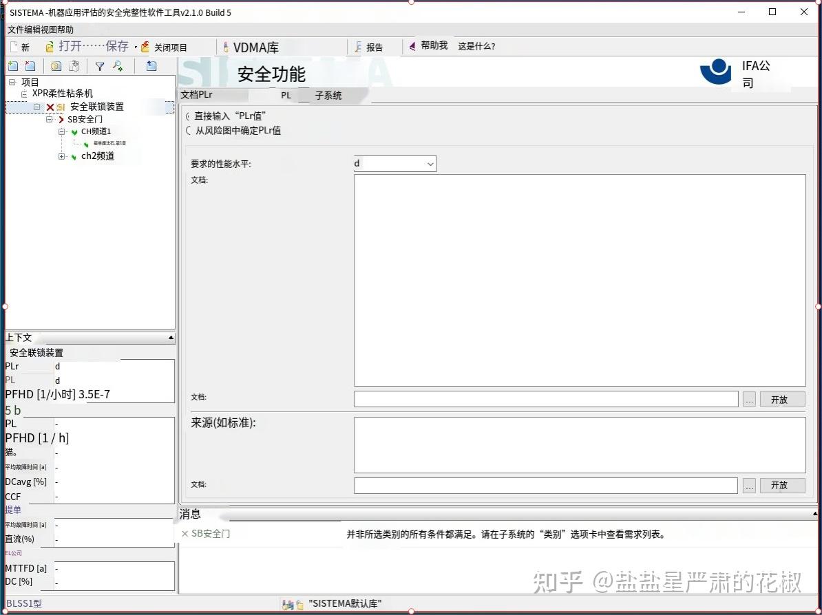 SISTEMA使用说明/如何增加Library（中文） - 知乎