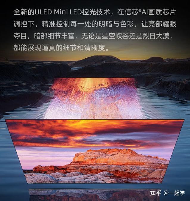 618想给家里买一台智能电视，海信Mini LED电视E5N Pro体验如何？一文告诉你E5N Pro整体实力多强悍！ - 知乎