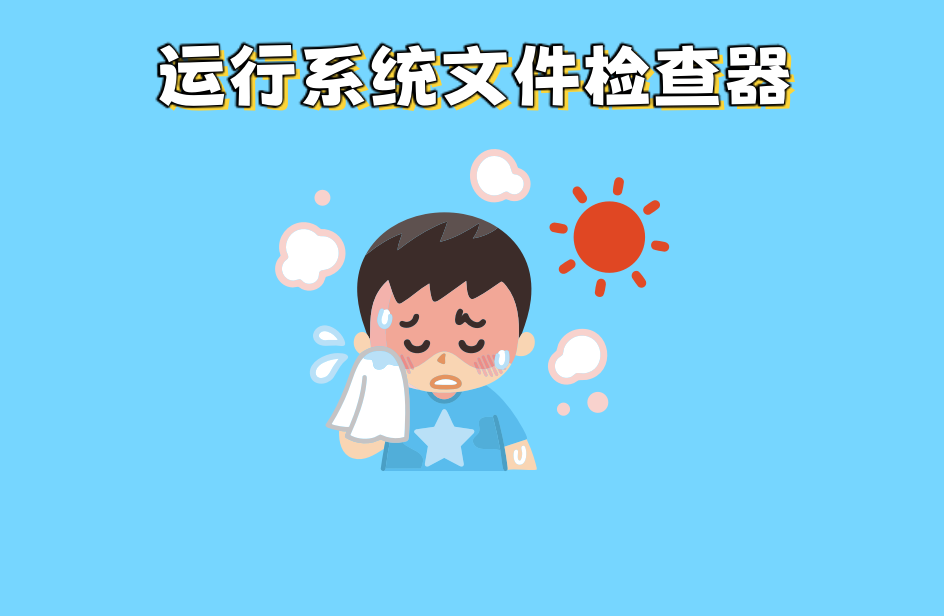 ffmpeg.dll丢失怎么办？教你5种高效修复ffmpeg.dll的攻略 - 知乎