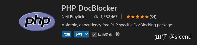 VSCode配置PHP插件 - 知乎