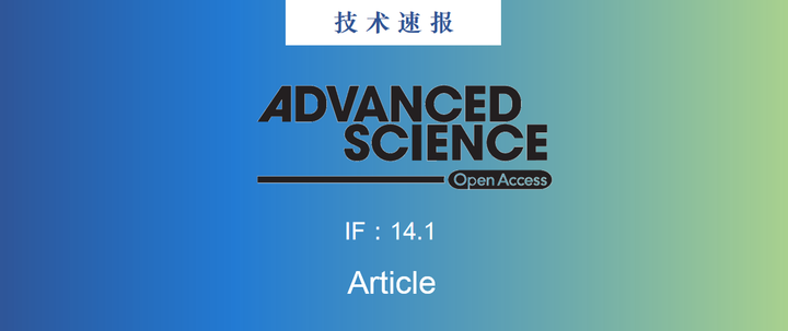 《Adv. Sci.》3D打印电导率可调的MXene基微观网，助力神经修复新突破 - 知乎