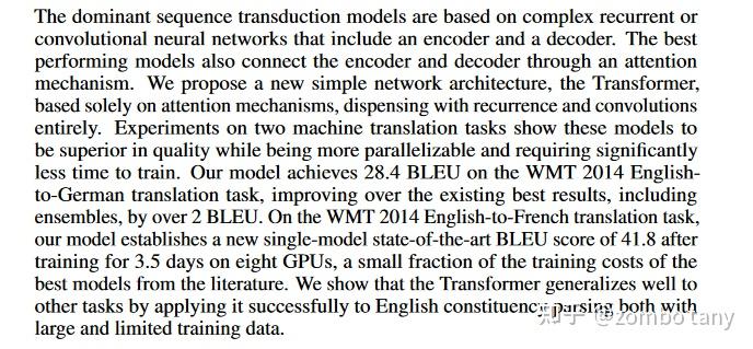 Transformer原文“Attention is all you need”逐段精读 - 知乎