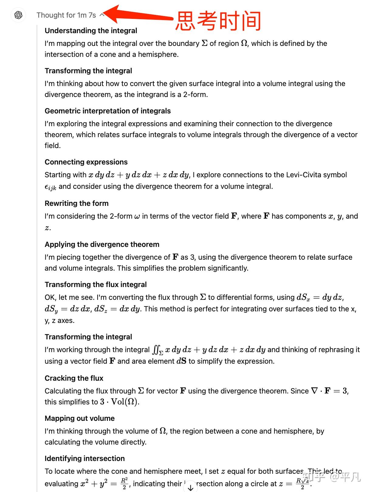 chat GPT近 2 年更新了 7 个版本，哪个最好用？ - 知乎