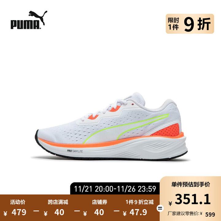 彪马（PUMA）鞋是在哪里生产的？你需要知道的一切