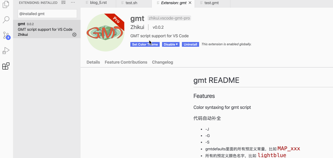 GMT语法高亮-智能提示-代码补全插件 - 知乎