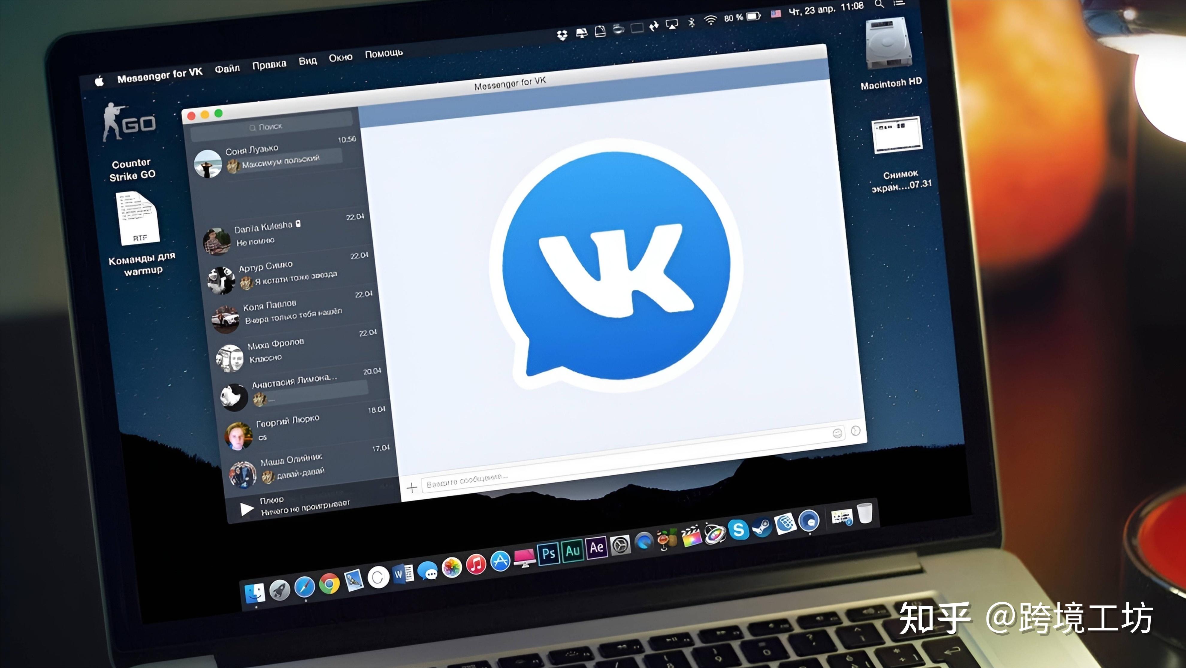 VKontakte是什么？如何快速注册VK账号？ - 知乎