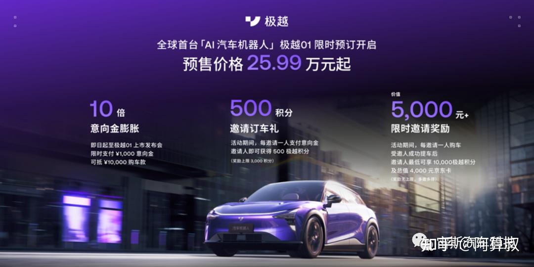 用了高通8295，真的能“一个打八个”？ - 知乎