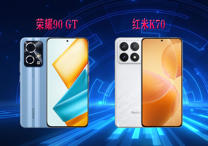 荣耀90 GT、红米K70该怎么选？不吹不黑，对比六点就懂了 - 知乎