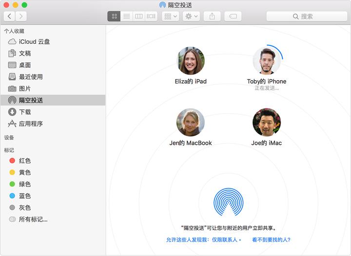 隔空投送（AirDrop）好用在哪？ - 知乎