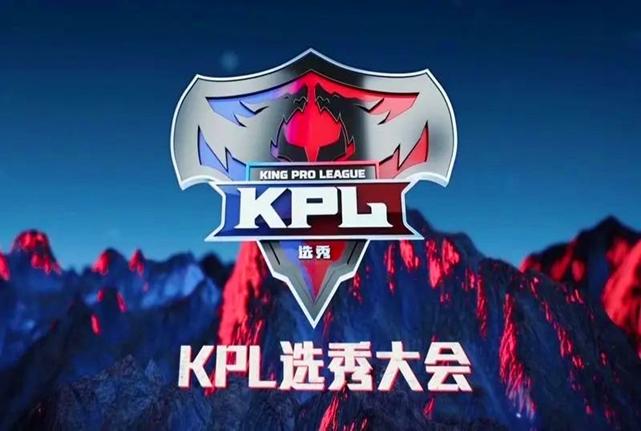 KPL选秀状元现状：晨晨退役，今屿混得最好，其他人含金量如何？ - 知乎