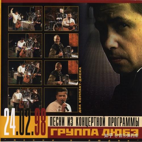 俄罗斯柳拜（Lube）乐队无损音乐作品合集，flac格式。 - 知乎