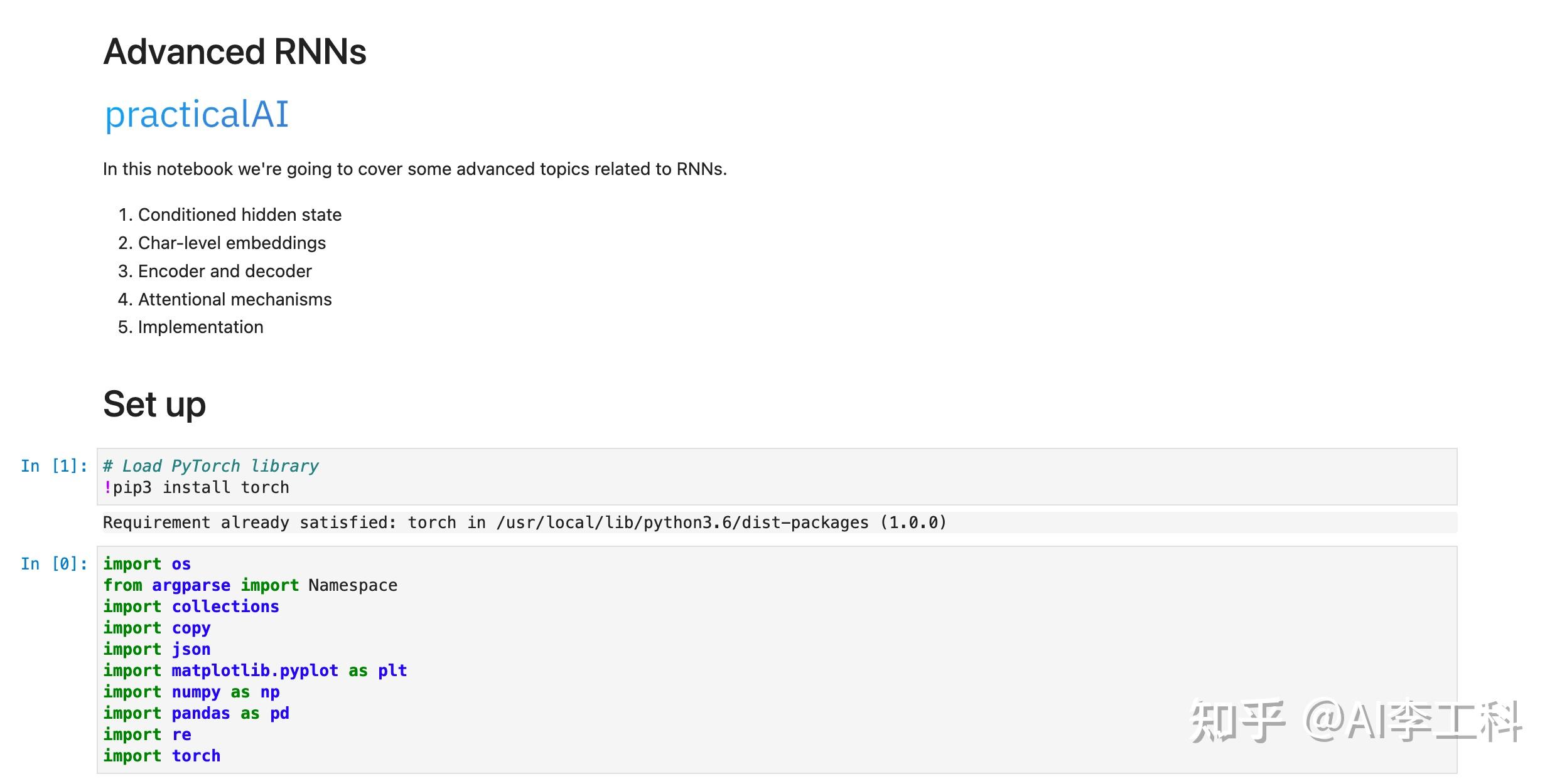 要基于pytorch做深度学习，但是我代码水平很低，我应该如何学习呢？ - 知乎