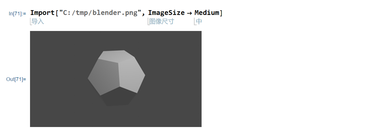 使用 Blender 为 Mathematica 进行渲染 - 知乎