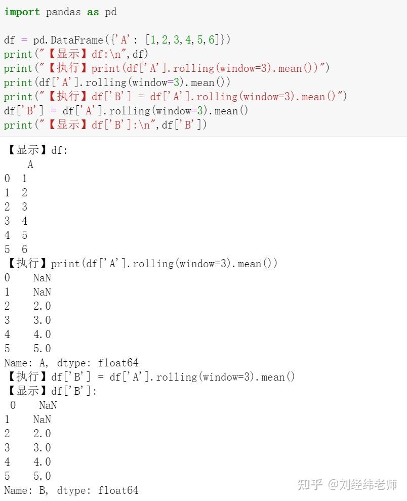 指定规则r：1时间窗宽度 2时间窗内数据的统计统计计算方法 根据上述规则r，对序列数据依次进行统计 Pandasrolling时间窗宽度统计方法 知乎