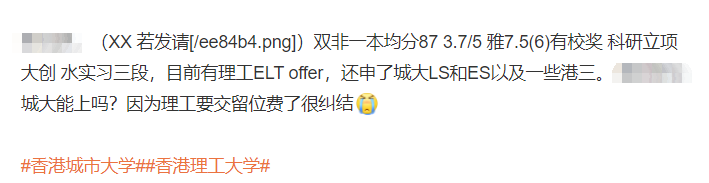 双非/低GPA，22fall申请港新名校难度如何？ - 知乎