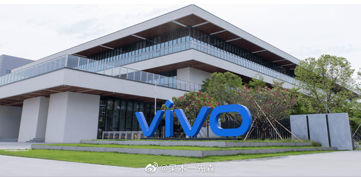 vivo芯片研发总部正式成立，落户上海将由大动作？ - 知乎