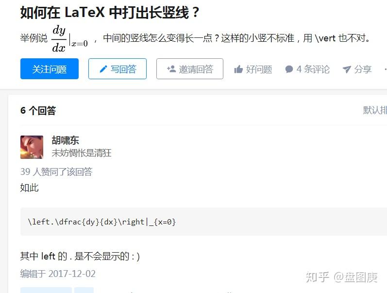 笔记本-latex写作问题集锦 - 知乎