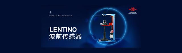 Lentino 高精度自动波前测量仪 - 知乎