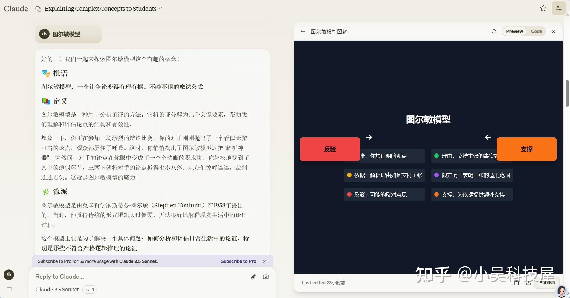 李继刚神级 Claude prompt合集 - 知乎