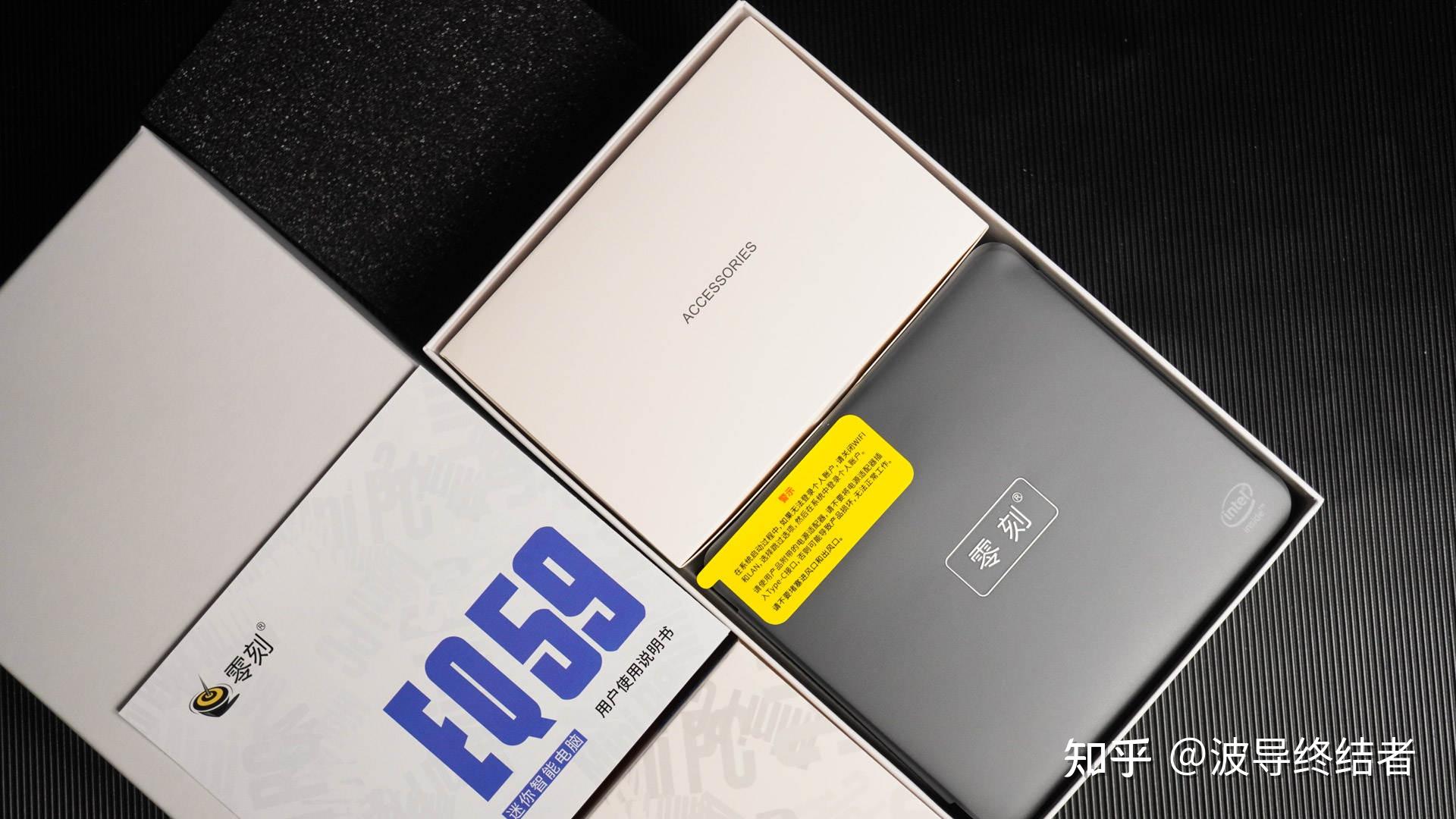 全能钢炮，出乎意料 - 零刻EQ59 Pro小主机详细评测 - 知乎