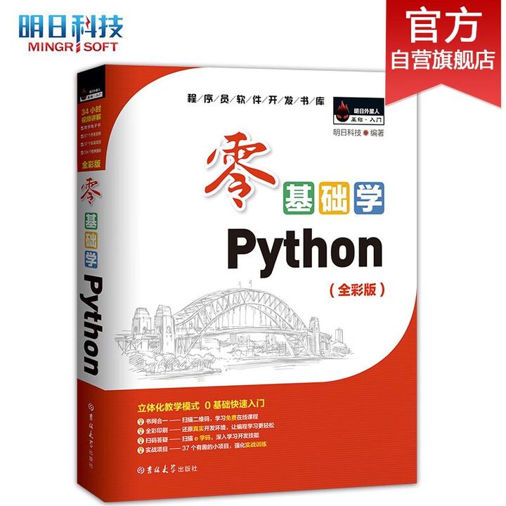 python 中的 flag 如何理解与运用？ - 知乎
