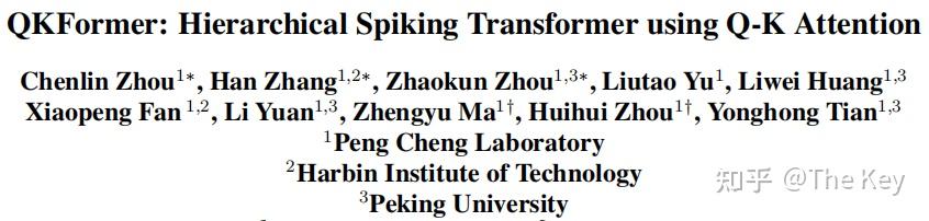 QKFormer：史上最强脉冲神经网络 (Spiking Neural Network，SNN)，性能超越Swin Transformer！ - 知乎